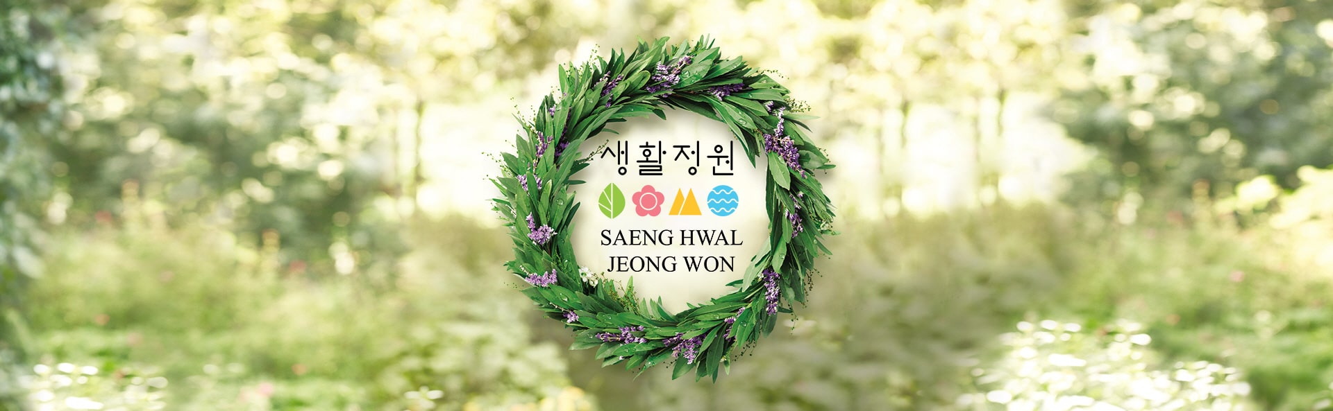 SHJW - CÔNG TY TNHH MỸ PHẨM LG VINA